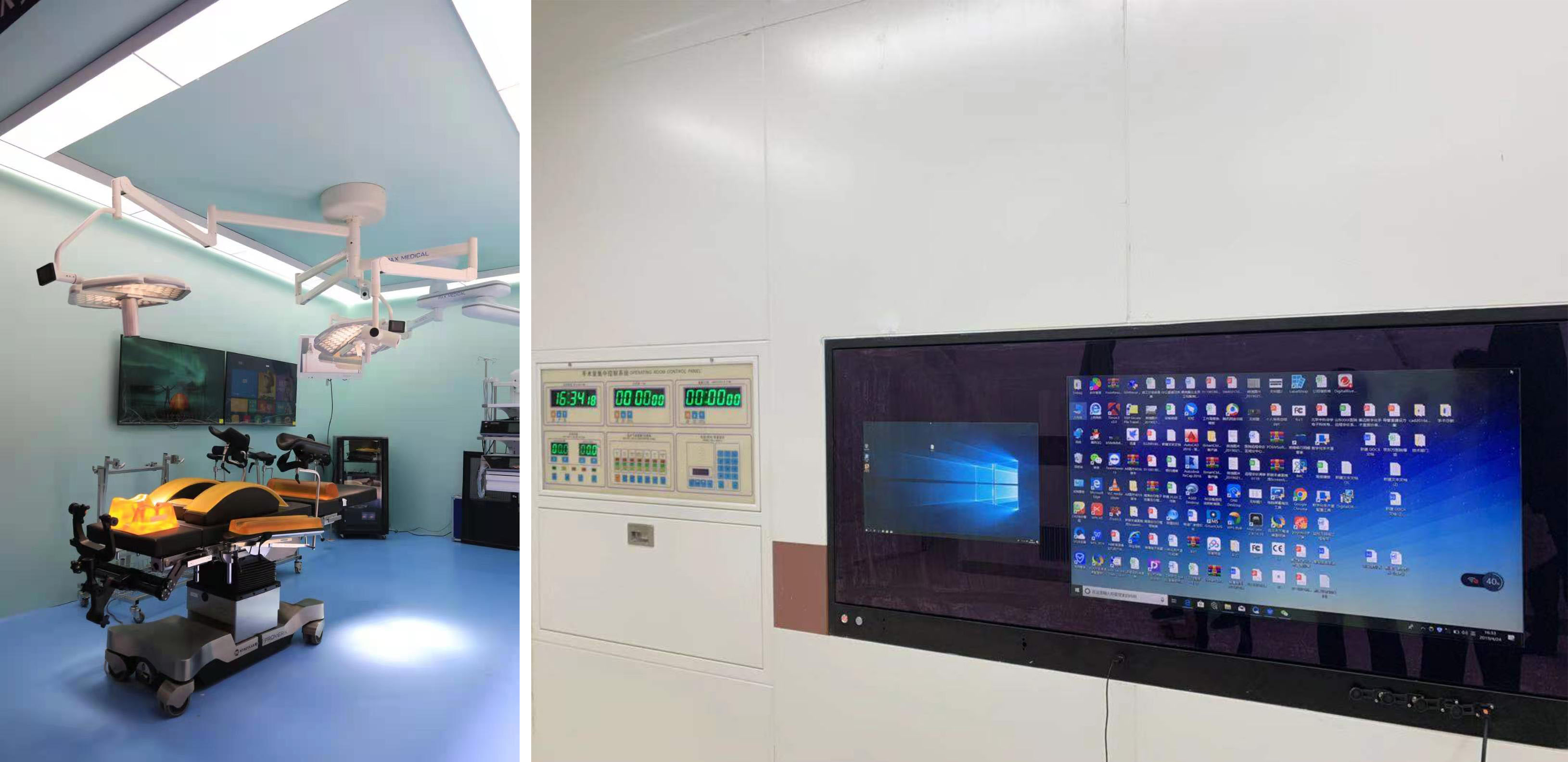 Digital Hybrid operating room Solution - PAX MEDICAL